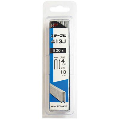 特徴JIS A 5556工業用ステープル認定商品です。使いやすい少量タイプです。仕様肩幅(mm)：4足長(mm)：13規格：413J質量(g)：125用途内装の下地・ベニヤ張りなど、内装材の仕打ちに。材質/仕上鉄・電気亜鉛メッキ生産国 中国...