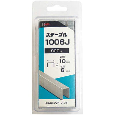 特徴JIS A 5556工業用ステープル認定商品です。使いやすい少量タイプです。仕様肩幅(mm)：10足長(mm)：6規格：1006J質量(g)：93用途内装クロスの下地張り・断熱材止め・桟止めなどに。材質/仕上鉄・電気亜鉛メッキ生産国 中...