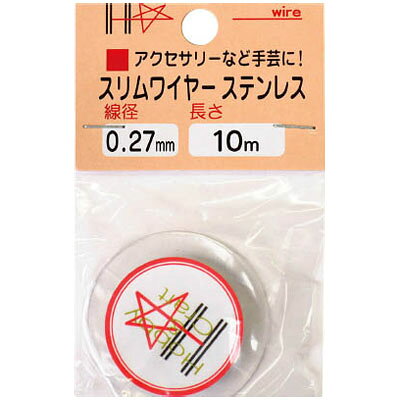 特徴使いやすいボビン巻きです。仕様番手：32線径(mm)：0.27長さ(m)：10質量(g)：8.6用途ホビー・手芸・工作に。材質/仕上ステンレス(SUS304)生産地 台湾メーカー名：(株)ダイドーハント