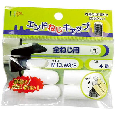 特徴全ねじに被せるキャップです。仕様全ねじ用適用ボルト寸法：M10・W3/8兼用色：白質量(g)：12材質/仕上ポリ塩化ビニール(PVC)生産国 日本メーカー名：(株)ダイドーハント