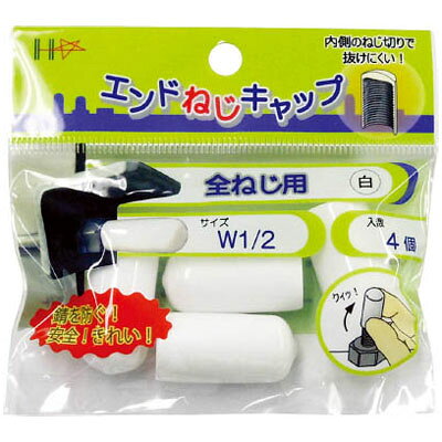特徴全ねじに被せるキャップです。仕様全ねじ用適用ボルト寸法：W1/2色：白質量(g)：18材質/仕上ポリ塩化ビニール(PVC)生産国 日本メーカー名：(株)ダイドーハント