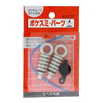ポケスミ専用カルコ2個とゴム栓、糸通しセットポケスミカルコ便利なフック穴付きゴムリング付きステンレス針ポケスミ糸通しポケスミの糸交換に使用