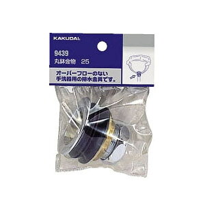 ●材質：黄銅●オーバーフローなしの手洗器用排水金具です。●パッケージサイズW90ミリ×H125ミリ×D43ミリ●呼称25メーカーからの取寄せ商品のため、お客様都合によるご注文後のキャンセル、返品、交換はできません。受注後にメーカー在庫を確認...