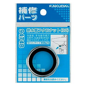 ●材質：ナット：亜鉛、パッキン：NBR●横穴金物や丸鉢金物用のフクロナットです。●パッケージサイズW75ミリ×H105ミリ×D13ミリ●呼称32メーカーからの取寄せ商品のため、お客様都合によるご注文後のキャンセル、返品、交換はできません。受...