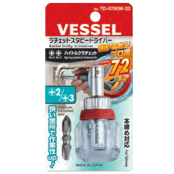 特徴精密・高耐久！本締め対応・プロ用狭い場所で作業性アップ！手に収まるスタビータイプ高強度の72ギア構造。新開発72ギアラチェットでスムーズな回転を実現。片手で握り直さず作業ができる。用途家具の組立・工場、事務所の常備工具、自動車、二輪整備...