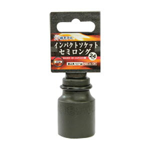 仕様インパクトレンチ専用・セミロングタイプ差込角：12.7mm(1/2) 6角タイプサイズ：24mmS(mm)：12.7L(mm)：50D1(mm)：33D2(mm)：24W(g)：※メーカーからの取寄せ商品のため、納期約1週間前後かかりま...