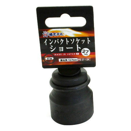 特徴他社製品に比べ重量が20%軽減。小さくて軽いのて、かさばらず持ち運び便利。軽いのでインパクトレンチへの負担も少ない。差込み□は耐久性が落ちない程度の薄肉になっており、薄肉てあることて軽量化と持ち運びやすさ、インパクトレンチへの負担の軽減...