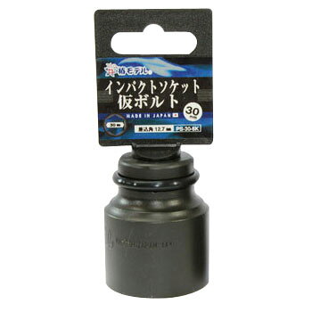 仕様差込角：12.7mm(1/2) 6角タイプL(mm)：50D1(mm)：40D2(mm)：29W(g)：200※メーカーからの取寄せ商品のため、納期約1週間前後かかります。※ご注文後のキャンセル、返品、交換はできません。