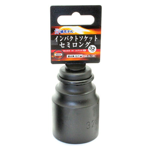 特徴他社製品に比べ重量が20%軽減。小さくて軽いのて、かさばらず持ち運び便利。軽いのでインパクトレンチへの負担も少ない。差込み□は耐久性が落ちない程度の薄肉になっており、薄肉てあることて軽量化と持ち運びやすさ、インパクトレンチへの負担の軽減...