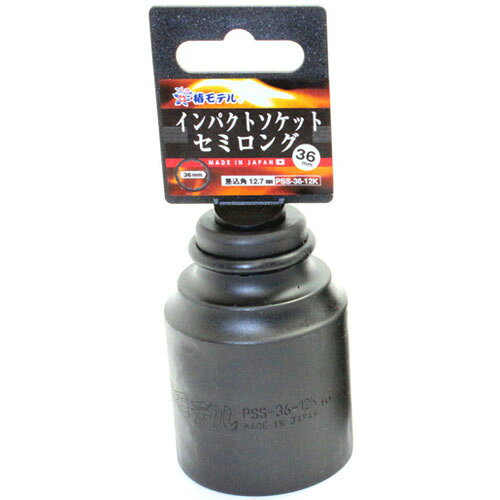 特徴他社製品に比べ重量が20%軽減。小さくて軽いのて、かさばらず持ち運び便利。軽いのでインパクトレンチへの負担も少ない。差込み□は耐久性が落ちない程度の薄肉になっており、薄肉てあることて軽量化と持ち運びやすさ、インパクトレンチへの負担の軽減...