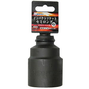 特徴他社製品に比べ重量が20%軽減。小さくて軽いのて、かさばらず持ち運び便利。軽いのでインパクトレンチへの負担も少ない。差込み□は耐久性が落ちない程度の薄肉になっており、薄肉てあることて軽量化と持ち運びやすさ、インパクトレンチへの負担の軽減...