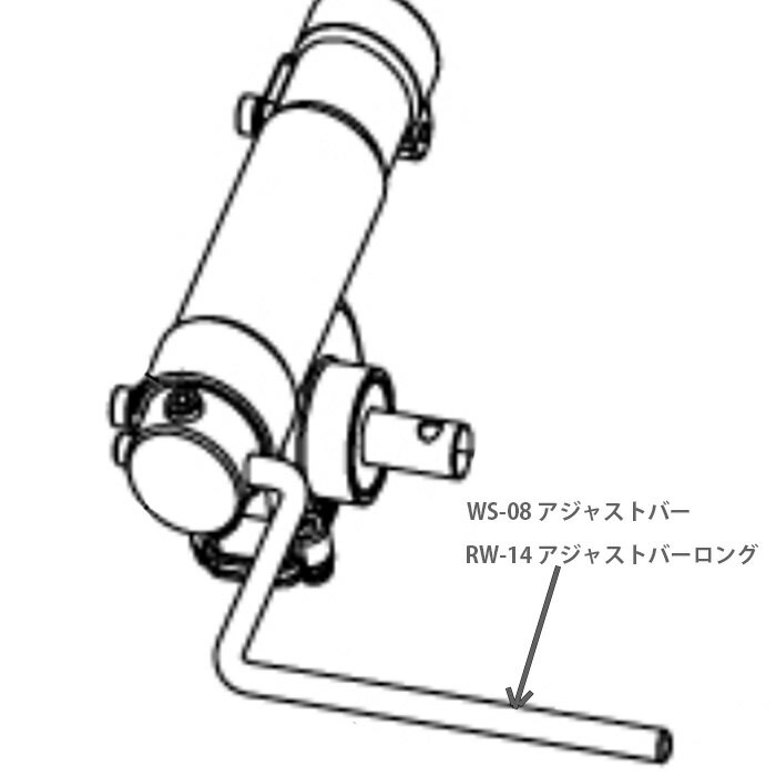 アイデック製品ロータリーウィーダー用アジャストバーになります。メーカーからの取寄せ商品のため、お客様都合によるご注文後のキャンセル、返品、交換はできません。受注後にメーカー在庫を確認いたします。万一、メーカーにて欠品や廃番の場合は商品をご用...