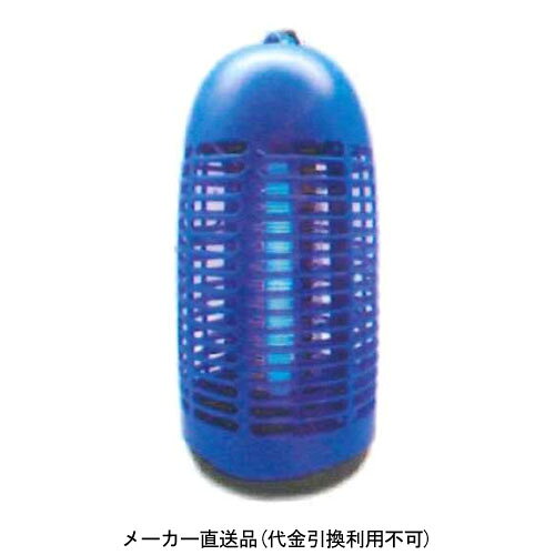 特徴薬を使わず、無毒無臭！光で誘って殺虫します。生活空間の嫌なニオイを低減させる消臭・汚れを分解する作用のある光触媒膜付き蛍光ランプを採用！軒下にも吊るせる付属チェーン付き。受け皿に虫が落ちるので、手軽に掃除できます。蛍光管交換時もカバーを...
