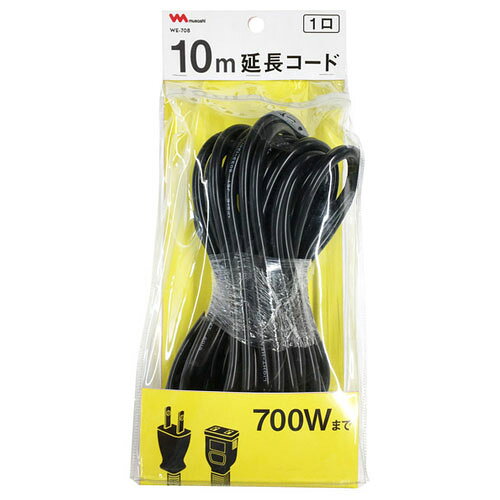 仕様除草バイブレーター用延長コード 10m※メーカーからの取寄せ商品のため、ご注文後のキャンセル、返品、交換はできません。