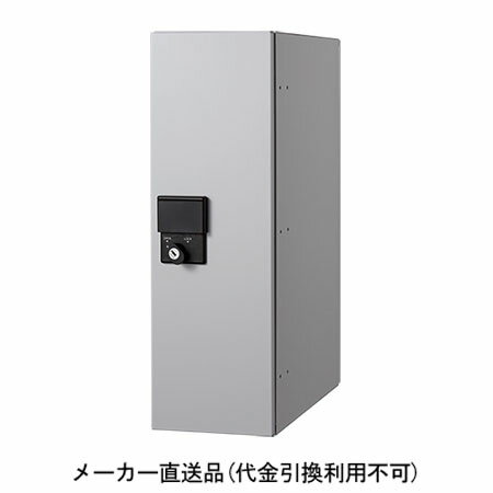 特徴門柱ユニット(KS-GP10A)と組み合わせ可能な小型宅配ボックスです。小壁を貫通させることで単体での施工も可能です。雨水が浸入しても荷物が濡れにくい構造を採用。仕様カラー：ライトグレーサイズ(H×W×D)(ボックス内寸法)：H500×...