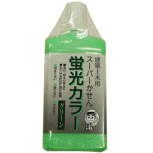 暗がり、黒っぽい建材、コンクリートなど、これまで見え難かった墨が解消。従来の建築墨汁と同様にお使いいただけます。容量:60ml