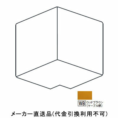 仕様規格：41×41mmカラー：マーブル柄/ウッドブラウン材質：ASA梱包内容：1セット(2個入)※商品画像はイメージです。メーカーからの直送商品のため、代金引換・後払い決済のお支払いはご利用頂けません。こちらの商品は、システム上、日時指定...