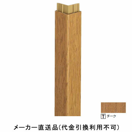 仕様規格：2.42mカラー：チーク材質：PVC+ダブリングシート※商品画像はイメージです。メーカーからの直送商品のため、代金引換・後払い決済のお支払いはご利用頂けません。こちらの商品は、システム上、日時指定・時間帯指定を指定してご注文は可能...