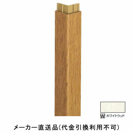 仕様規格：2.42mカラー：ホワイトウッド材質：PVC+ダブリングシート※商品画像はイメージです。メーカーからの直送商品のため、代金引換・後払い決済のお支払いはご利用頂けません。こちらの商品は、システム上、日時指定・時間帯指定を指定してご注...