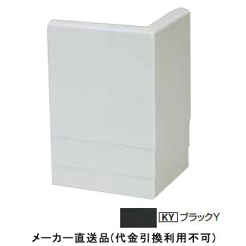 仕様破風板LH240用出隅規格：116×116mmカラー：ブラックY※商品画像はイメージです。メーカーからの直送商品のため、代金引換・後払い決済のお支払いはご利用頂けません。こちらの商品は、システム上、日時指定・時間帯指定を指定してご注文は...