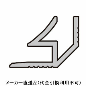 仕様規格：アルミ材焼付塗装、肉厚1mm、長さ2430mmカラー：ベージュ材質：繊維強化セメント※商品画像はイメージです。メーカーからの直送商品のため、代金引換・後払い決済のお支払いはご利用頂けません。こちらの商品は、システム上、日時指定・時...