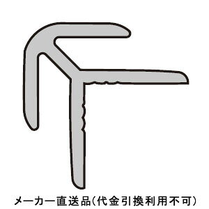 仕様規格：アルミ材焼付塗装、肉厚1mm、長さ2430mmカラー：グレー材質：繊維強化セメント※商品画像はイメージです。メーカーからの直送商品のため、代金引換・後払い決済のお支払いはご利用頂けません。こちらの商品は、システム上、日時指定・時間...