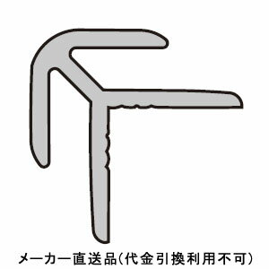 仕様規格：アルミ材焼付塗装、肉厚1mm、長さ2430mmカラー：ベージュ材質：繊維強化セメント※商品画像はイメージです。メーカーからの直送商品のため、代金引換・後払い決済のお支払いはご利用頂けません。こちらの商品は、システム上、日時指定・時...