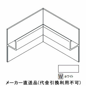 仕様樹脂系バスパネル部材 カウンター見切用入隅カラー：ホワイト材質：PVC※不燃・準不燃のバスパネル本体に対し、樹脂性の部材の使用は色ツヤの違いがありますので、アルミ製の部材をお勧めいたします。(施工可能です)※商品画像はイメージです。メー...