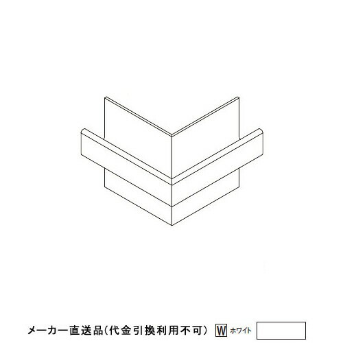 仕様樹脂系バスパネル部材 カウンター見切用出隅(カウンター見切のコーナー出隅部材)カラー：ホワイト材質：PVC※不燃・準不燃のバスパネル本体に対し、樹脂性の部材の使用は色ツヤの違いがありますので、アルミ製の部材をお勧めいたします。(施工可能...