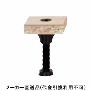 特徴ワンランク上の快適性を追求した、乾式二重床システム「フリーフロアー」「安心」「省力」「高耐久」3つのメリットで、多彩なニーズの施工をサポート。遮音性能を更に強化し、床高調整範囲を大幅に拡大。画期的な工法により、短工期でフロアーを構築しま...