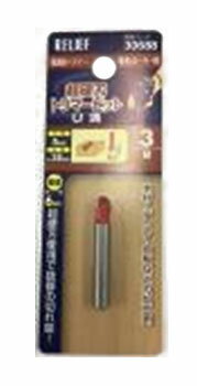 仕様幅(mm)：6波長(mm)：5角度：3R全長：38軸径：6mm