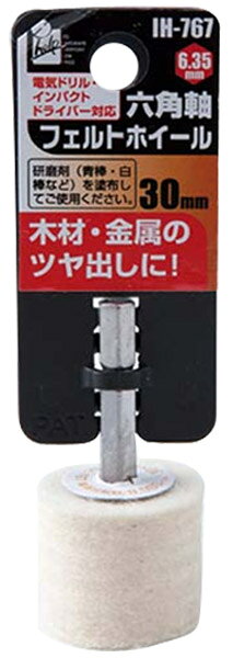特徴リーズナブル価格なので経済的。錆取り、研磨にどうぞ。仕様サイズ：30mm