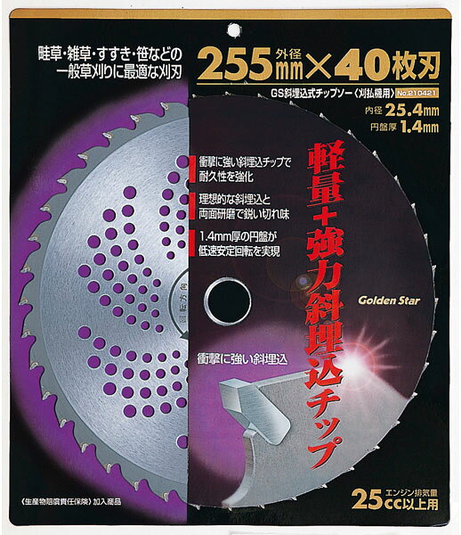 仕様外径(mm)：230φ厚さ(約)：台金1.4mm×チップ2mmピッチ：36P※商品画像は210421の画像です。※メーカーからの取寄せ商品のため、ご注文後のキャンセル、返品、交換はできません。