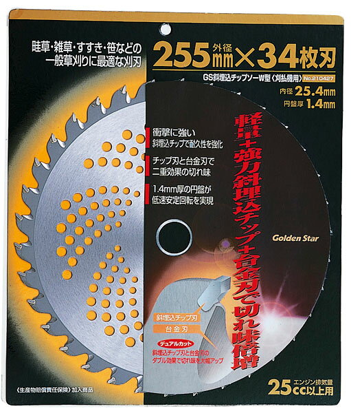 仕様外径(mm)：230φ厚さ(約)：台金1.4mm×チップ2mmピッチ：30P※商品画像は210427の画像です。※メーカーからの取寄せ商品のため、ご注文後のキャンセル、返品、交換はできません。