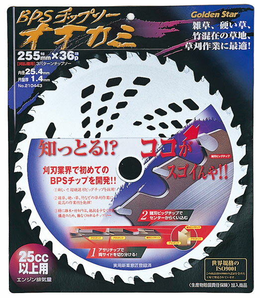 仕様外径(mm)：230φ厚さ(約)：台金1.4mm×チップ2mmピッチ：36P※商品画像は210443の画像です。※メーカーからの取寄せ商品のため、ご注文後のキャンセル、返品、交換はできません。