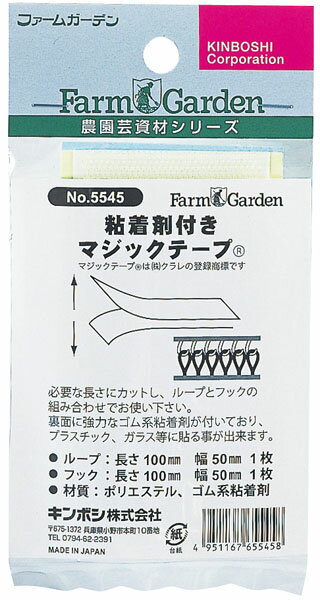 特徴必要なサイズにカットして使用。仕様サイズ：長さ100mm×巾50mm材質：ポリエステル・ゴム系粘着剤日本製※メーカーからの取寄せ商品のため、ご注文後のキャンセル、返品、交換はできません。