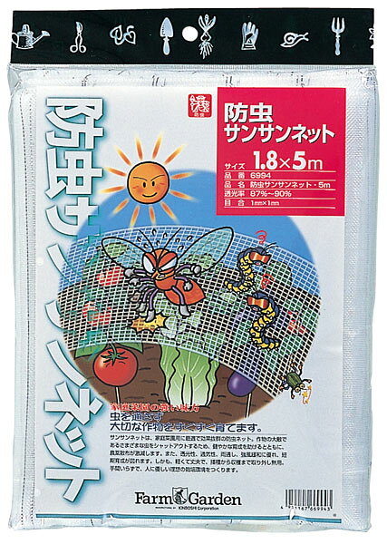 特徴家庭菜園の強い味方、虫を通さず大切な作物をすくすく育てます。仕様サイズ：1.8m×5m目合：1mm×1mm透光率：約87～90%材質：ポリエチレン(アルミライン入り)日本製※メーカーからの取寄せ商品のため、ご注文後のキャンセル、返品、交...