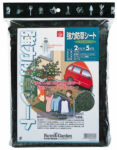 特徴滑りにくい加工を施した強力防草シート、お庭や菜園通路・物干場やガレージのぬかるみ防止に最適。仕様サイズ：2m×5m厚さ：約0.45mm遮光率：約99.7%滑り止め加工、20cm格子ライン入り付属品：シート押え6本入り材質：ポリオレフィン...