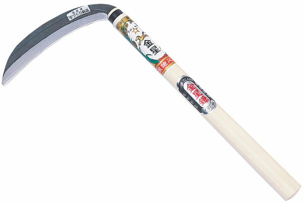 特徴何度でも研げ切れ味が持続する柔らかい草用仕様全長：370mm刃渡り：145mm※商品画像は100006の画像です。※メーカーからの取寄せ商品のため、ご注文後のキャンセル、返品、交換はできません。