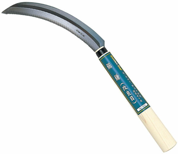 特徴草刈りから稲刈りまで。仕様全長：342mm刃渡：165mm※メーカーからの取寄せ商品のため、ご注文後のキャンセル、返品、交換はできません。