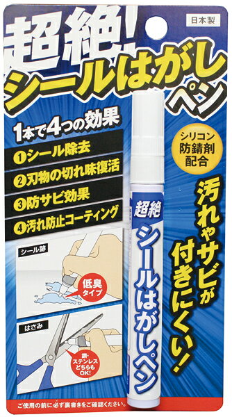特徴汚れや錆が付きにくい！シリコン防錆剤配合。仕様容量：7ml