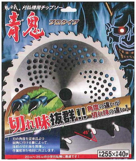 特徴アサリ角度を鋭角につけることにより、従来品をはるかに超える抜群の切れ味。雑草の入り込みが少ないハイメッシュ窓仕様。仕様サイズ：230×36P※商品画像はイメージです。