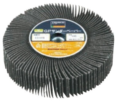 特徴耐久性がアルミナ砥材タイプの約2倍あり長寿命です。研削性に優れたジルコニア研磨布を採用しているので粗仕上げでの作業効率が向上します。曲面にピッタリフィットします。直接ねじ込み式です。仕様最高使用周速度：36.6m/s(2198m/min...