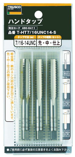 特徴ねじ穴を作製、さらえる(きれいにする)時に使用します。ねじ山の修正、作製用です。仕様精度：JIS3級先端：先・中・上呼び寸法：UNF1ねじ長さ(mm)：60山数：12全長(mm)：125シャンク径(mm)：20シャンク四角部(mm)：1...