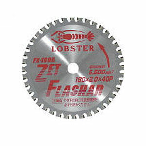 【特徴】●一般軟鋼材(鉄・アルミ系)・ステンレス材(SUS304)・鉄板・アングル・各種サイディング・ALC・アルミ等の切断に。【仕様】●サイズ(φmm)：160●チップ厚(mm)：2●刃数：32●穴径(φmm)：20●鉄系最大切断厚(mm...