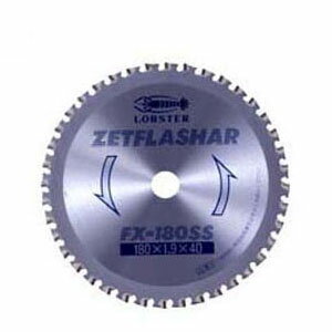 【特徴】●40チップの切れ味タイプ。●C型鋼・各種パイプ・レースウェイ・アングル等の切断に。【仕様】●サイズ(φmm)：180●チップ厚(mm)：1.9●刃数：40●穴径(φmm)：20●鉄系最大切断厚(mm)：4●最高使用回転数(min-...