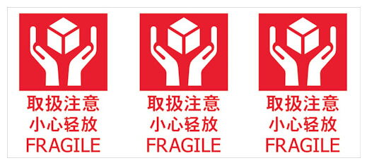 特徴荷物に貼って注意喚起に使用します。日本語、英語、中国語で表記した荷札です。海外への輸出、輸入時に使用可能です。仕様表示内容：取扱注意20組入(1組3枚入)シールタイプ縦(mm)：75横(mm)：58質量：50g材質／仕上紙生産国 日本※...