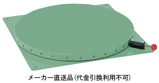 特徴軽い力で簡単に360°回転します。回転止めストップ機構付です。(1ピッチ約10度36等分)金型の修理、部品の組み立てに最適です。仕様均等荷重(kg)：400テーブル寸法(mm)：500テーブル板厚(mm)：3.2高さ(mm)：30.5ベ...