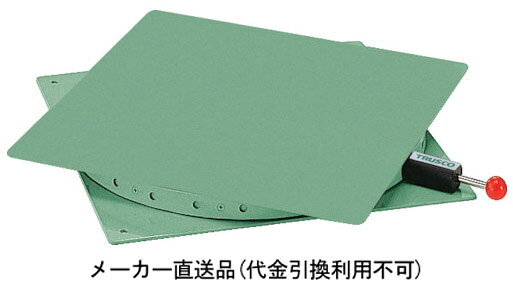 特徴軽い力で簡単に360°回転します。回転止めストップ機構付です。(1ピッチ約10度36等分)金型の修理、部品の組み立てに最適です。仕様均等荷重(kg)：300テーブル寸法(mm)：400×400外径(mm)：400×400テーブル板厚(m...