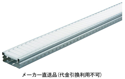 特徴樹脂製のホイールを使用しています。小径(18mm)小ピッチ(25mm)のため小サイズのワーク搬送が可能です。仕様ホイール1個当たりの荷重：10kgホイール幅：67mmピッチ(mm)：25ホイール径(mm)：18ホイール幅(mm)：67機...
